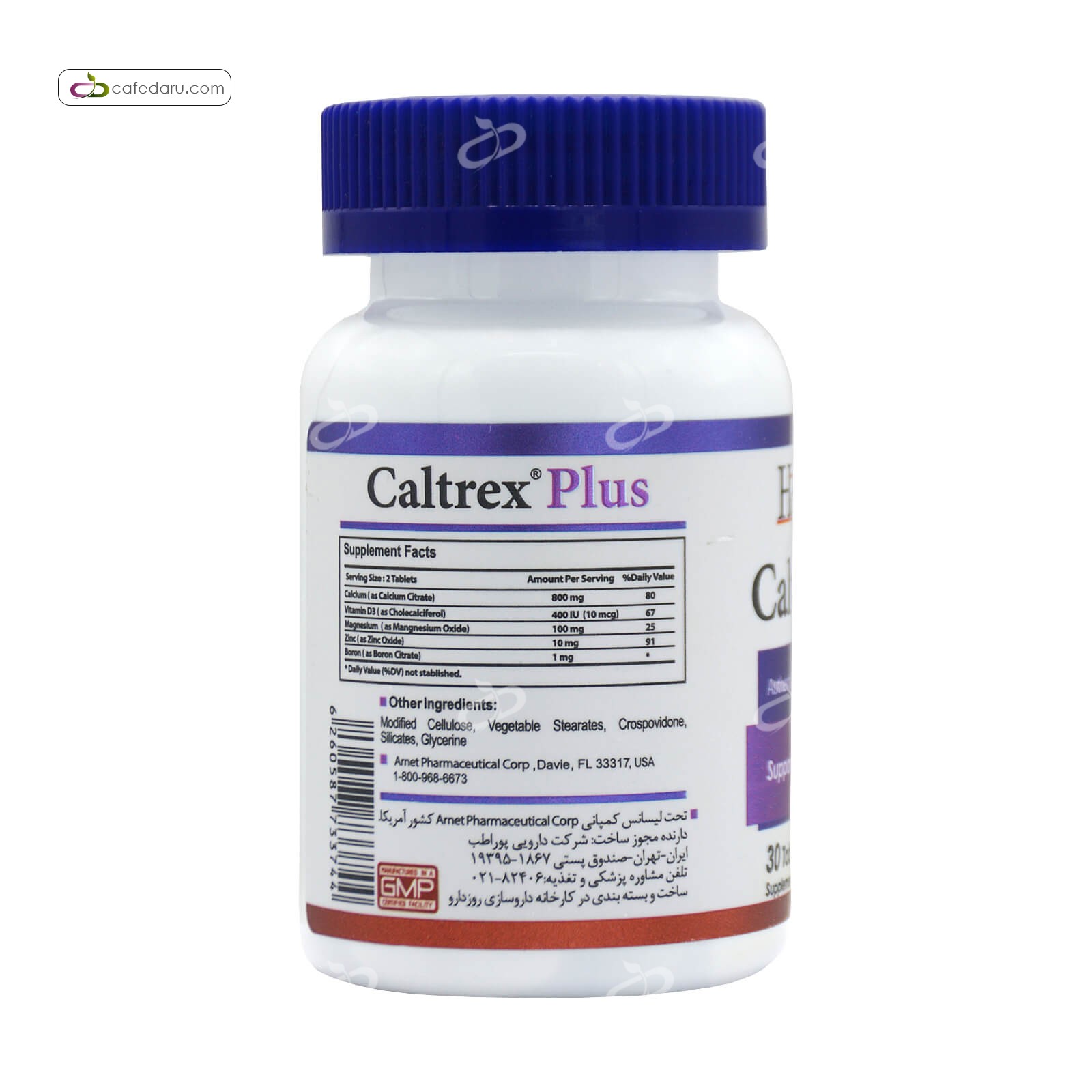 کلترکس پلاس(کلسیم+د) هلث برست 30 قرص - کافه دارو- داروخانه آنلاین