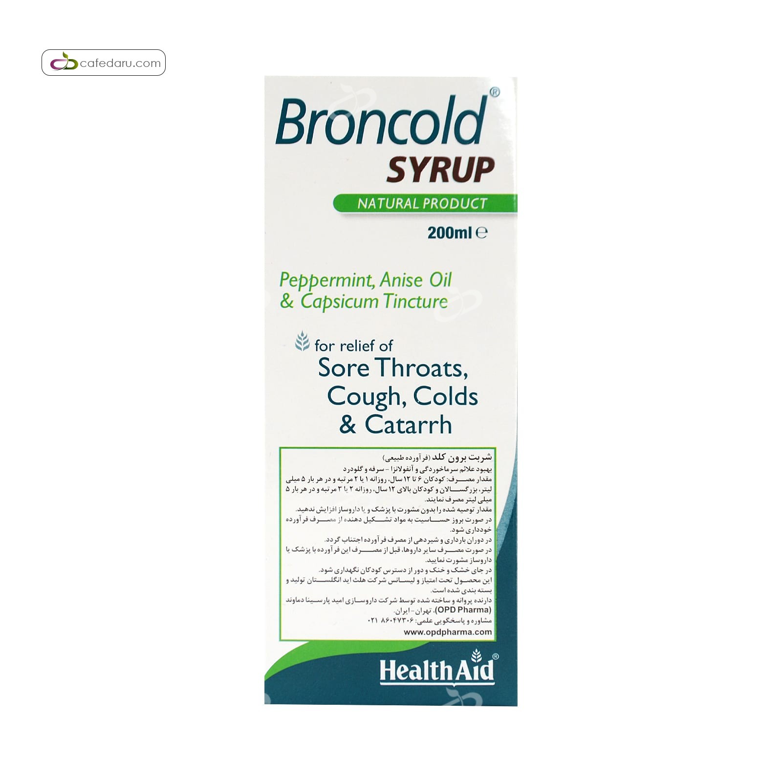 شربت برون کلد (بهبود علائم سرماخوردگی) هلث اید 200 میلی لیتر - کافه ...