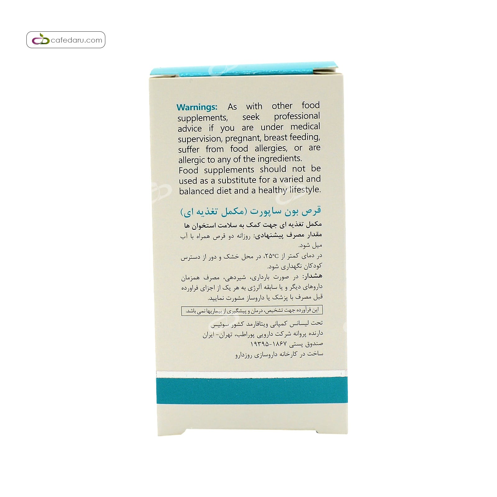 بن ساپورت ویتالی تون 60 قرص - کافه دارو- داروخانه آنلاین