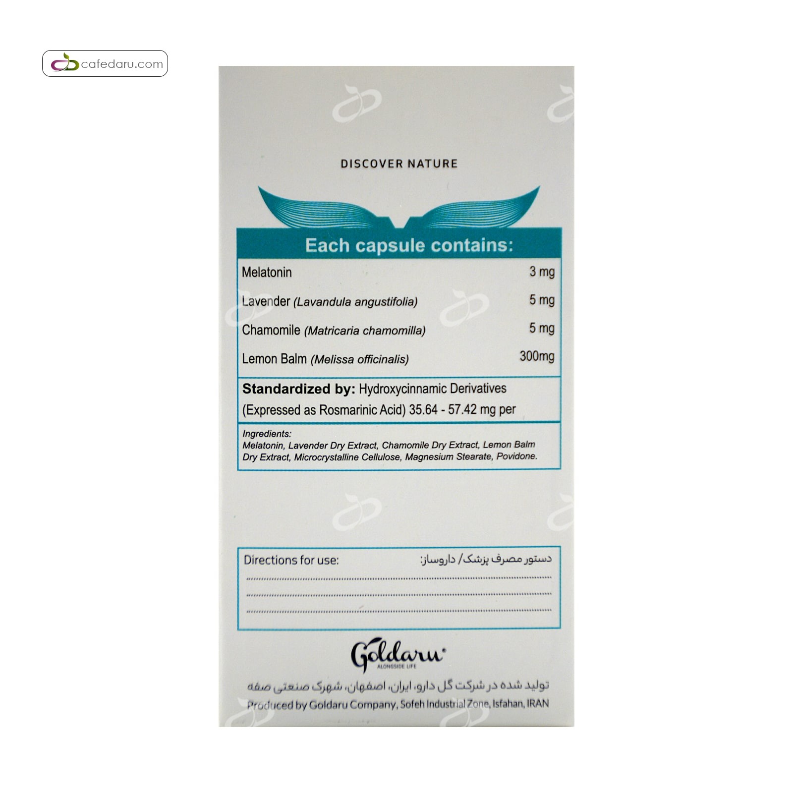 ملاتومکس (ملاتونین) هرباویوا 30 کپسول - کافه دارو- داروخانه آنلاین