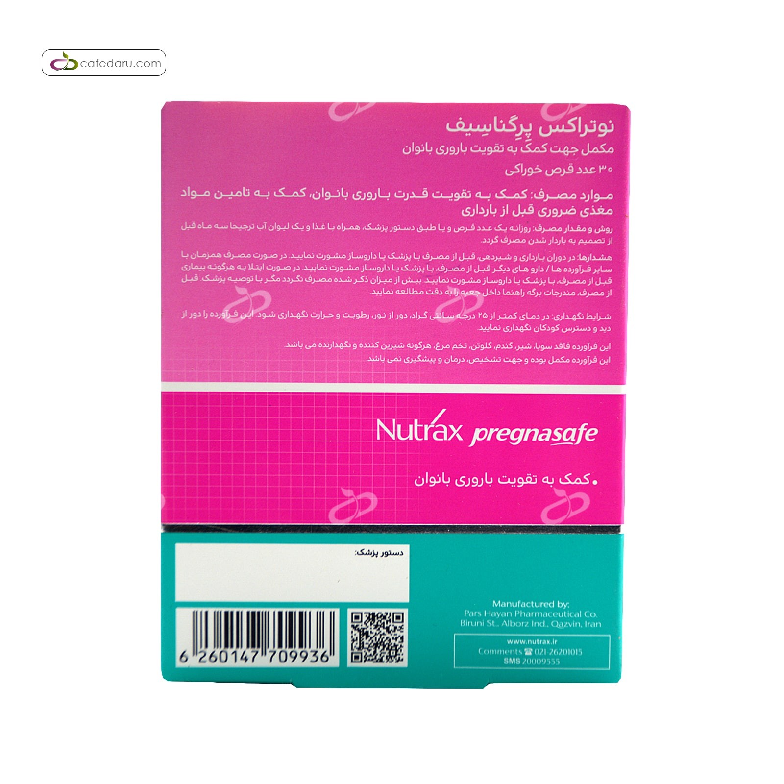 پرگناسیف (تقویت باروری بانوان) نوتراکس 30 قرص - کافه دارو- داروخانه آنلاین