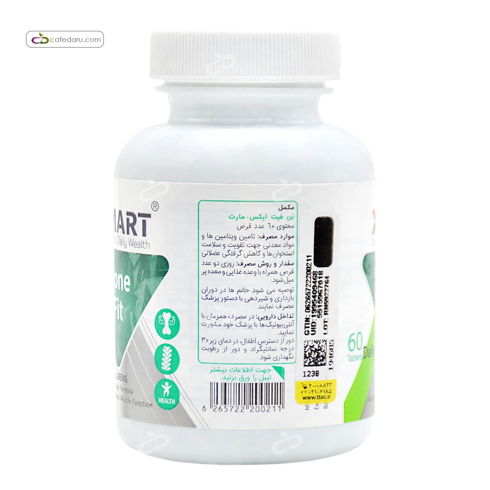 بن فیت سلامت استخوان ها و عضلات ایکس مارت 60 قرص کافه دارو داروخانه آنلاین