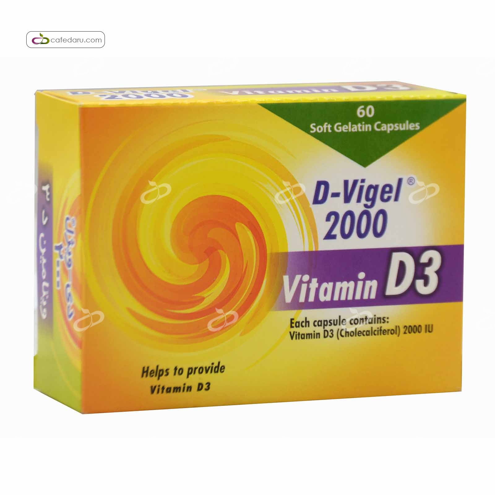 دی ویژل 2000 (ویتامین د3 2000 میلی گرم) دانا 60 سافت ژل - کافه دارو ...
