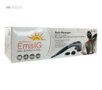 ماساژور مدل ML108 امسیگ - کافه دارو- داروخانه آنلاین